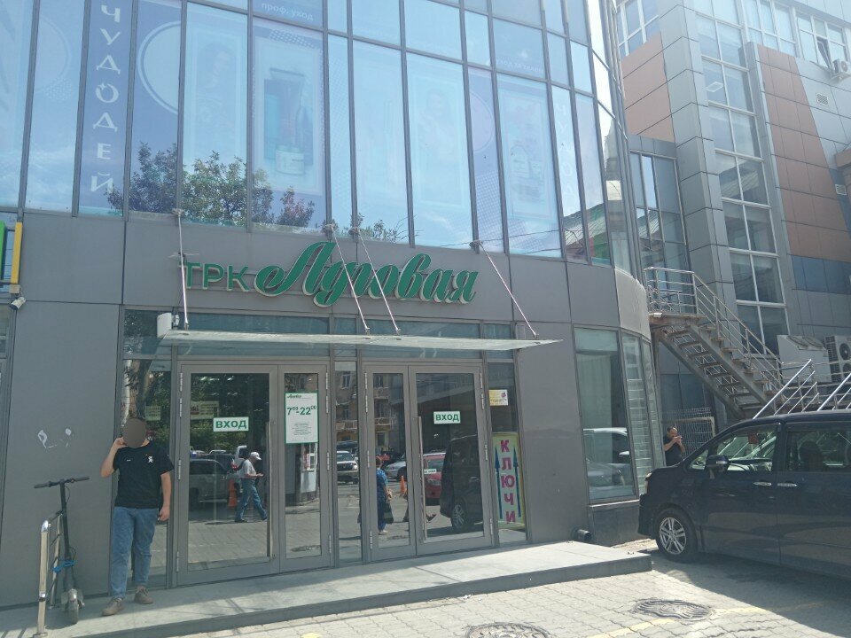 GSM operatörleri MegaFon - Yota, Vladivostok, foto