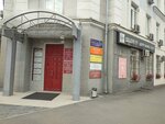 Kapitan plaza (Kievskaya street No:7), i̇ş merkezi  Irkutsk'tan