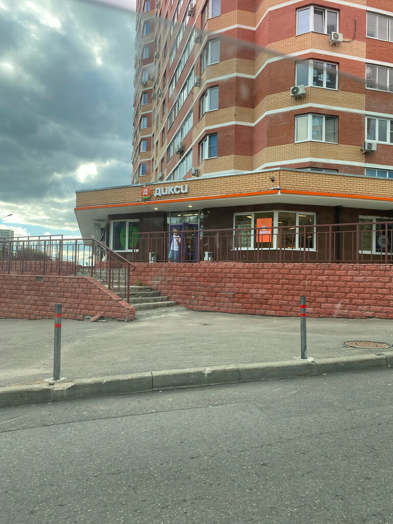 Süpermarket Dixy, Vidnoye, foto