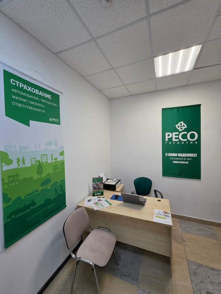 Sigorta şirketleri Reso-garantia, Saint‑Petersburg, foto