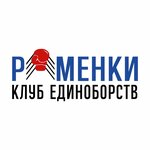 Зал единоборств Раменки (Ramenki Street No:19с1), spor kulüpleri  Moskova'dan