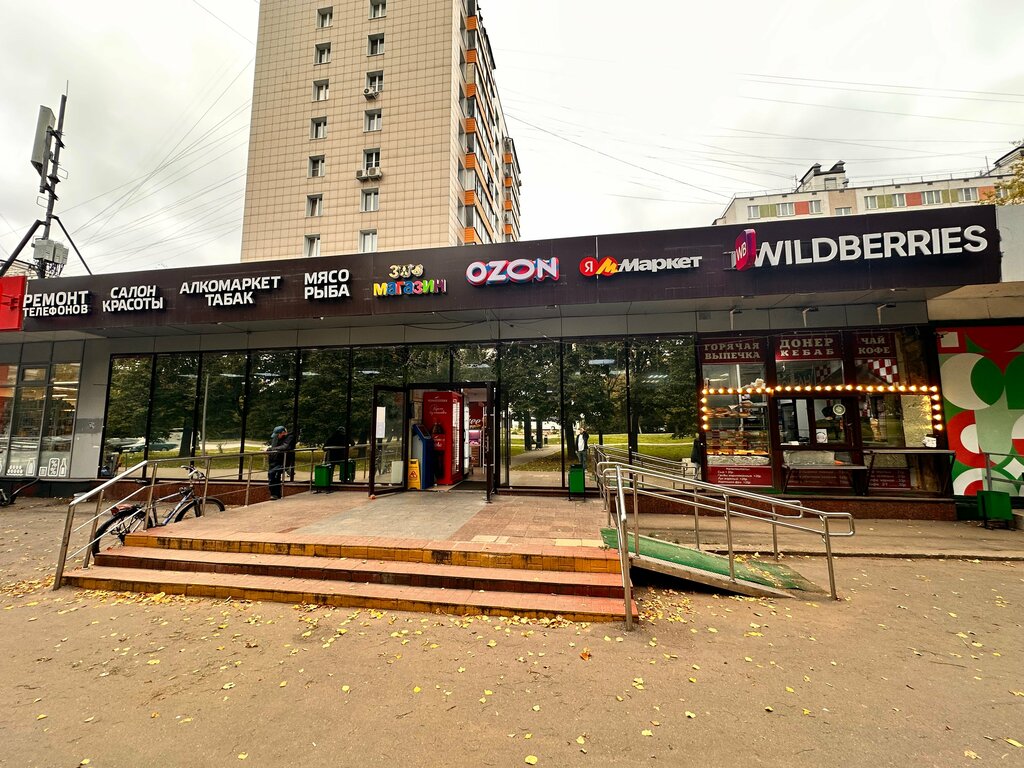 Teslimat noktası Ozon, Moskova, foto