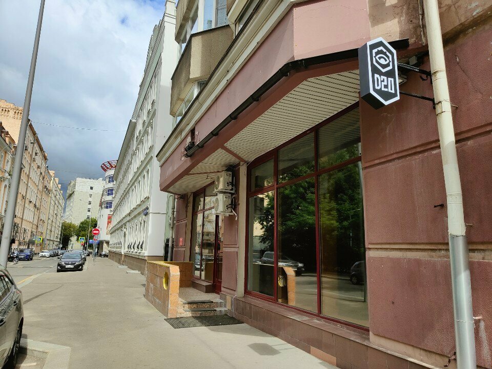 Antikafe D20, Moskova, foto