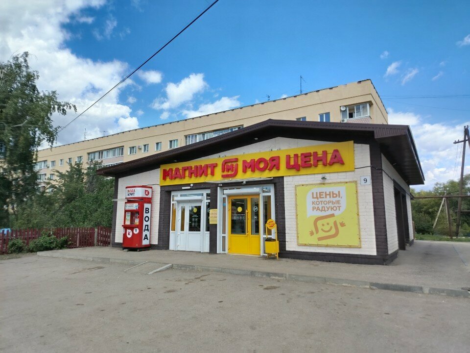 Süpermarket Magnit Moya Tsena, Samara, foto