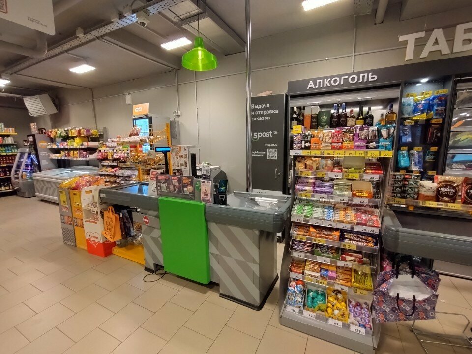 Parsel otomatı 5Post, Saint‑Petersburg, foto