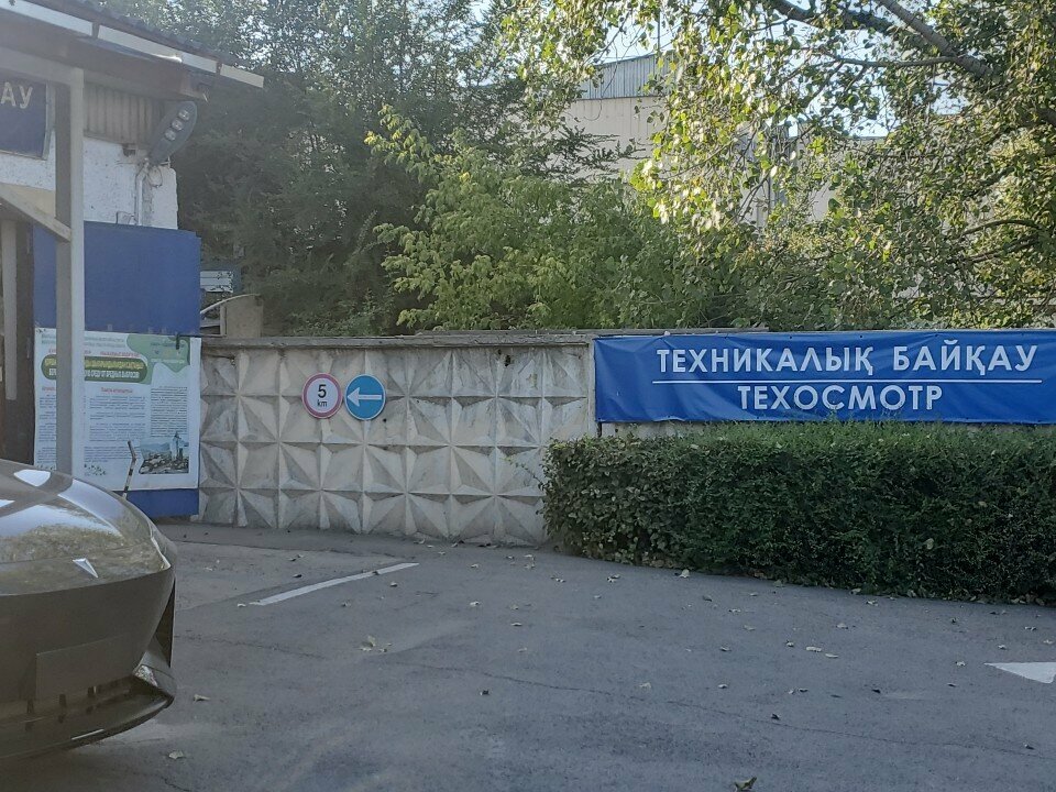Araç muayene istasyonları Technical inspection point, Almatı, foto