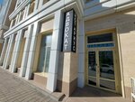 Advokat Brener E. S. (ulitsa Kalibeka Kuanyshbayeva No:11Б), avukatlar  Astana'dan