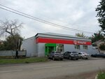 Sberbank of Russia (ulitsa Chernyshevskogo No:21), ödeme terminali  Almetyevsk'ten (Elmet'ten)