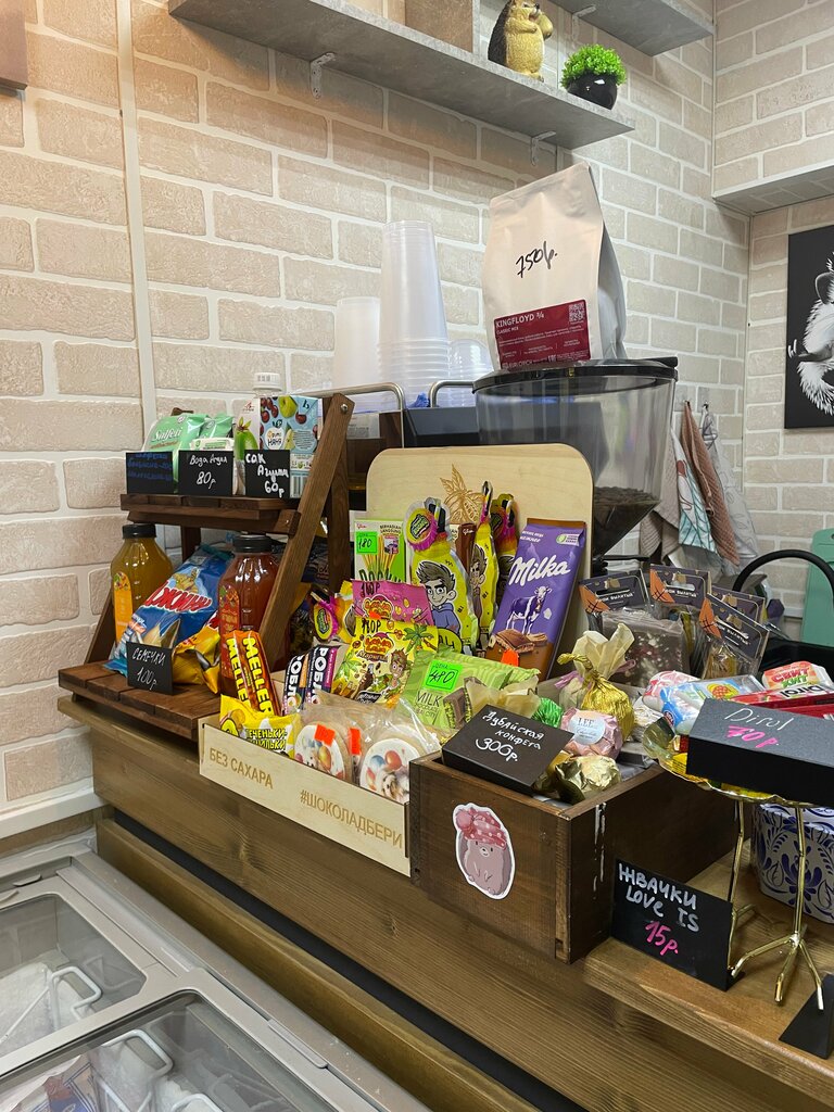 Kahve dükkanları Кофе Ёж, Dolgoprudny, foto