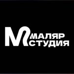 Маляр (Pavlovsky Highway No:166), boya ve cila malzemeleri üretim ve satış yerleri  Barnaul'dan