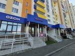 Wildberries (Klyuchevaya Street No:99), teslimat noktası  Penza'dan