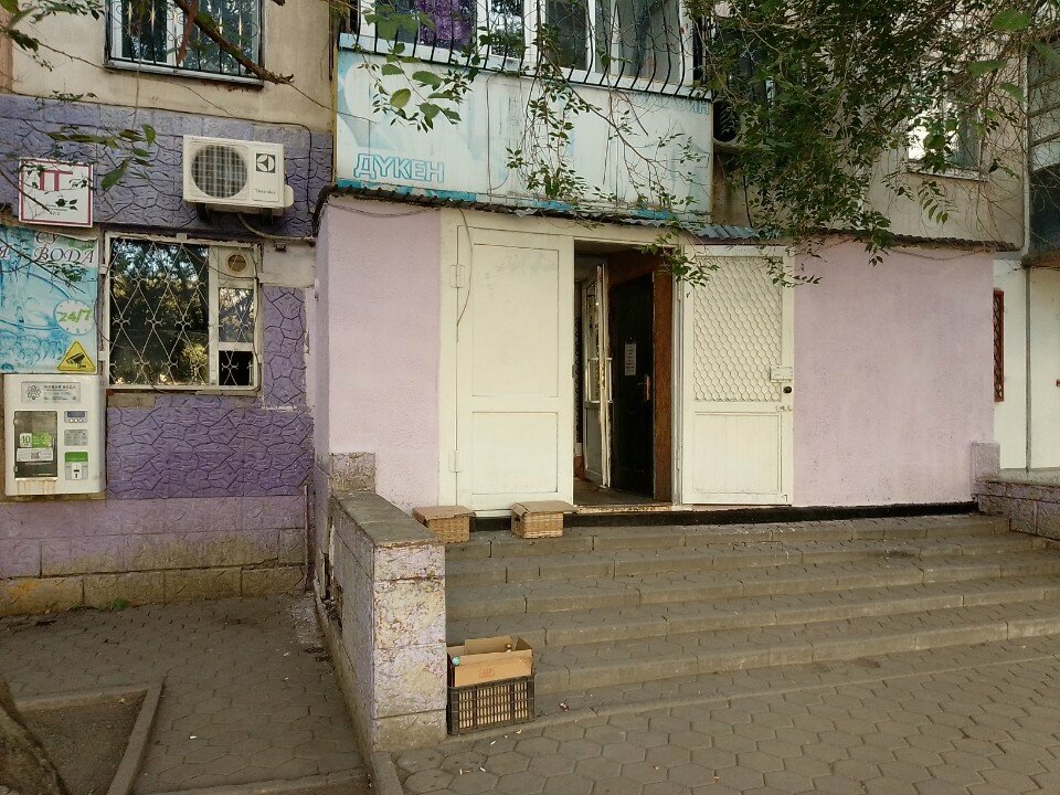 Market SuperMag, Temirtav, foto