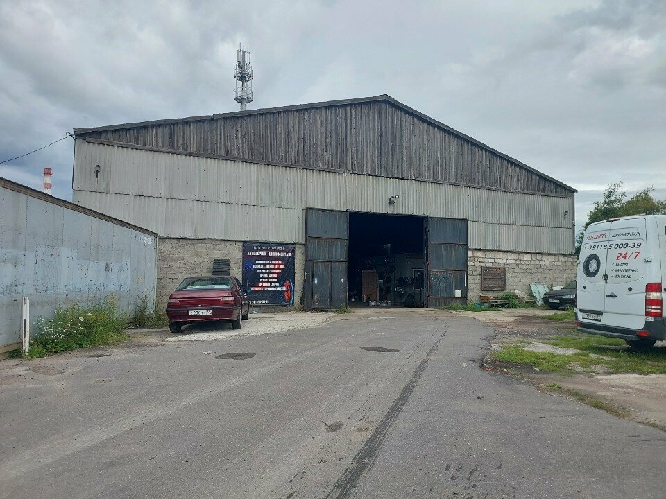 Oto lastik tamiri Шинпрофи39, Kaliningrad, foto