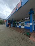 Крок. с (Kalinina Street No:2), ayakkabı mağazaları  Koroliov'dan