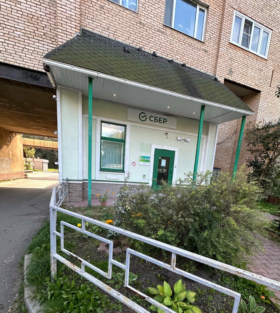 ATM'ler Sberbank, Moskova ve Moskovskaya oblastı, foto