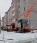Склад (ulitsa Nevskogo No:5), depo  Kotlas'tan