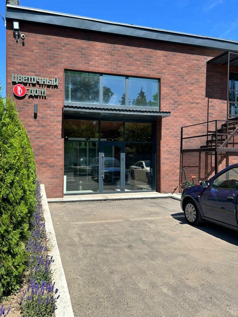 Toptancılar Брюсофф - цветочный дом, Moskova, foto