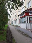Notarius Prokonina Galina Viktorovna (Viktora Mironova Avenue No:7), noterler  Coca'dan