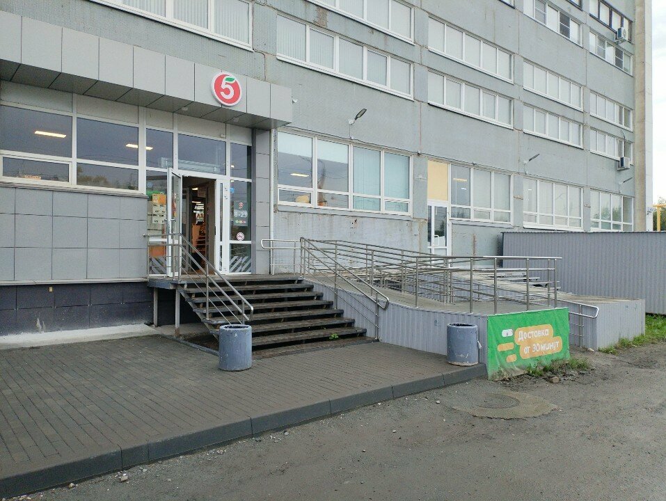 Teslimat noktası Veshalka74, Çeliabinsk, foto