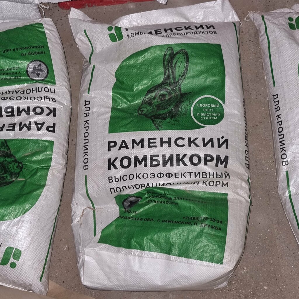 Yem ve yem katkı maddeleri Мегакорм, Orenburg, foto