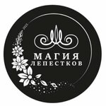 Магия Лепестков (Angliyskaya Street No:4, Bugry), çiçekçiler  Saint‑Petersburg ve Leningradskaya oblastından