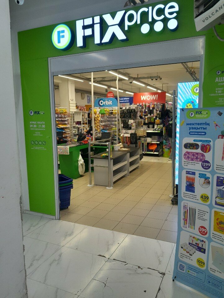 Ucuzluk mağazası Fix Price, Astana, foto
