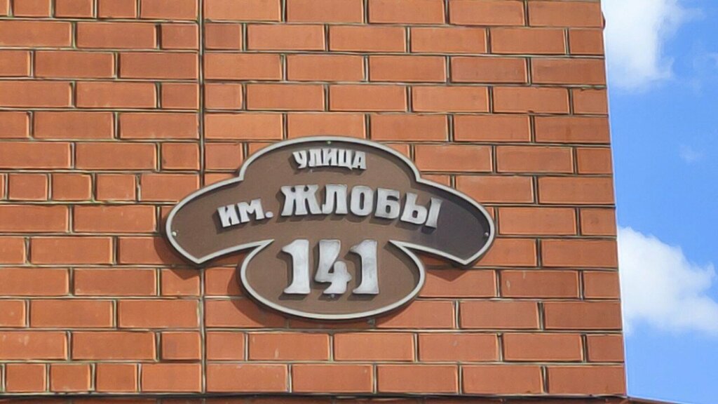 Yangın önleyici sistemler Пксб-юг, Krasnodar, foto