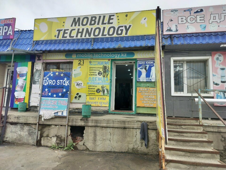 Cep telefonu ve aksesuarları satış mağazaları Mobile Technology, Kostanay, foto