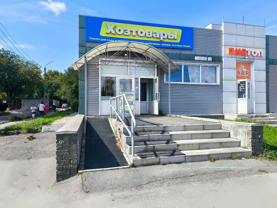 Ev temizlik ürünleri Хозтовары, Barnaul, foto