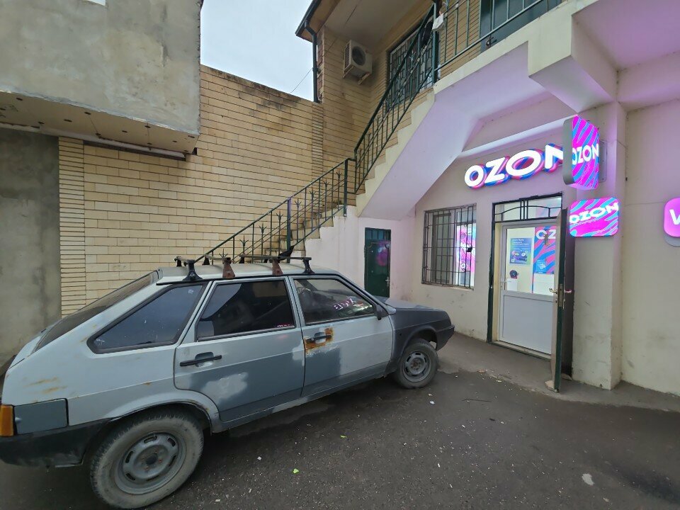 Teslimat noktası Ozon, Makhachkala, foto