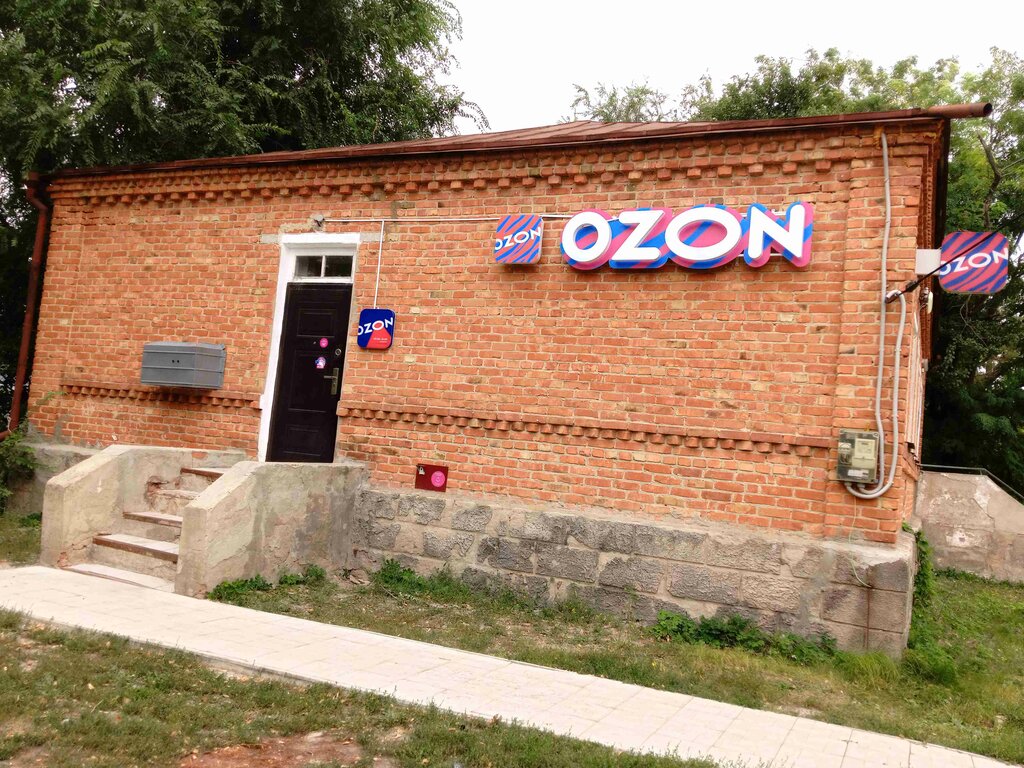 Teslimat noktası Ozon, Voronejskaya oblastı, foto