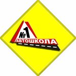 Avtoshkola № 1 (ulitsa imeni S.P. Lisina No:1), sürücü kursları  Saratov'dan
