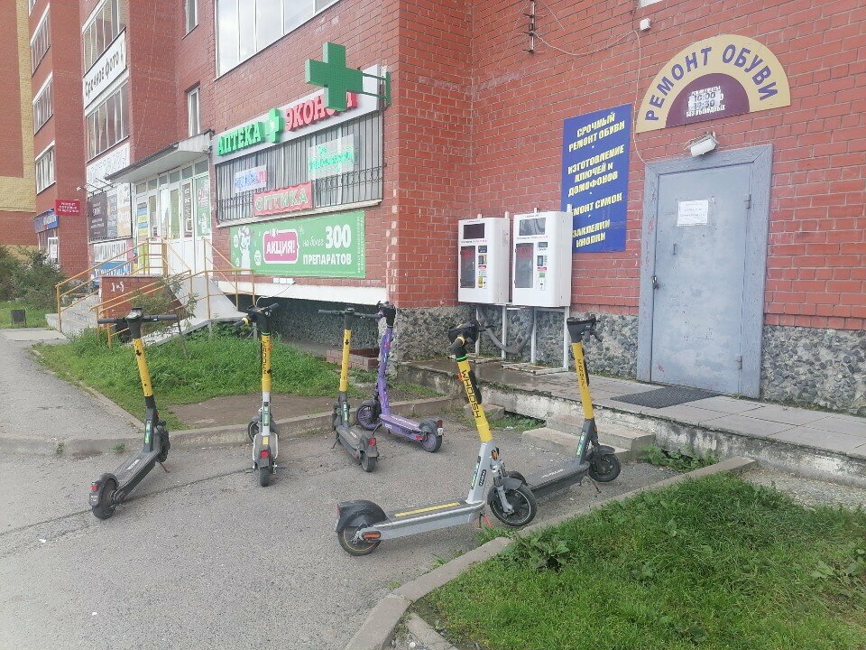 Ayakkabı tamiri Мастерская по ремонту обуви и изготовлению ключей, Tiumen, foto