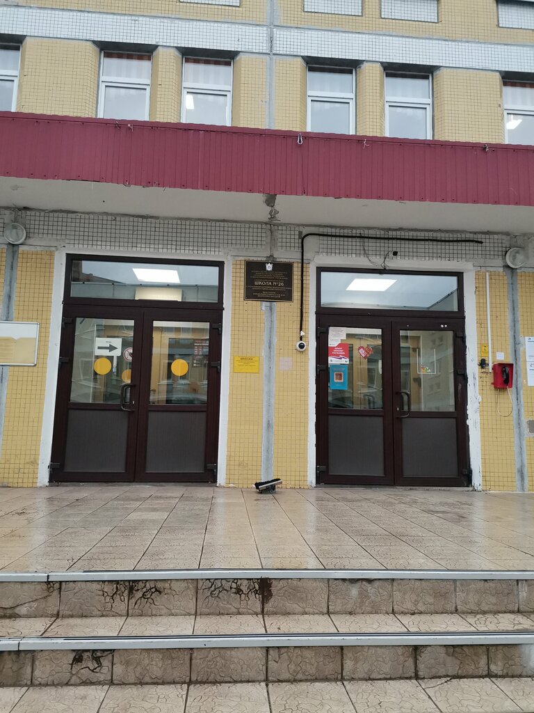 Ortaokul School № 26 with in-depth study of the French language, Saint‑Petersburg, foto