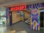 Игрушки (Leningradskiy Avenue No:123), vendomat  Yaroslavl'dan