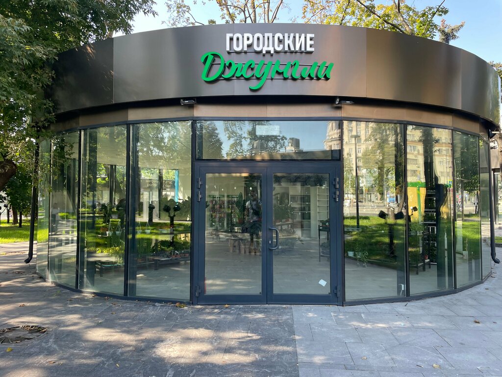 Çiçekçiler Городские Джунгли, Moskova, foto