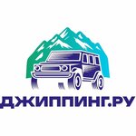 Джиппинг.ру (Krasnodar Territory, Gelendzhik, territoriya Yuzhnaya promyshlennaya zona), geziler  Gelencik'ten