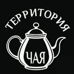 Территория чая (ulitsa Lenina No:173А), çay mağazaları  Goriaçi Kliuç'tan