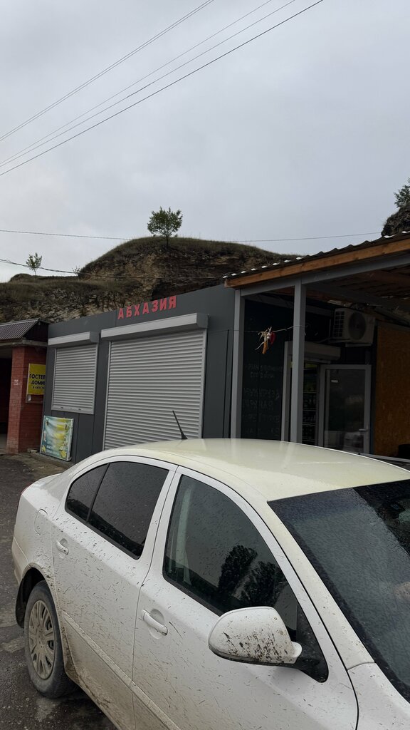 Kafe Абхазия, Dağıstan, foto