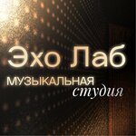 Echo Lab (Antonova-Ovseyenko Street No:7Б), müzik okulları ve konservatuarlar  Voronej'den