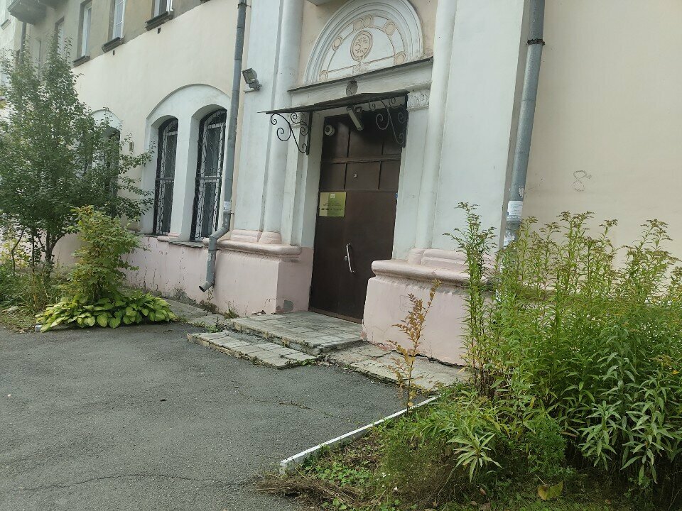 Sosyal yardım kuruluşları Mku So Krizisny tsentr, Çeliabinsk, foto