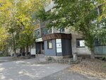 Comfort (No:2, 23-shі shaǵyn aýdan), ev temizlik ürünleri  Karağandı'dan