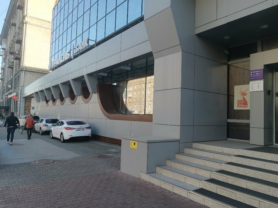 Hukuk büroları Арбитражный управляющий Синицина В. С., Novosibirsk, foto