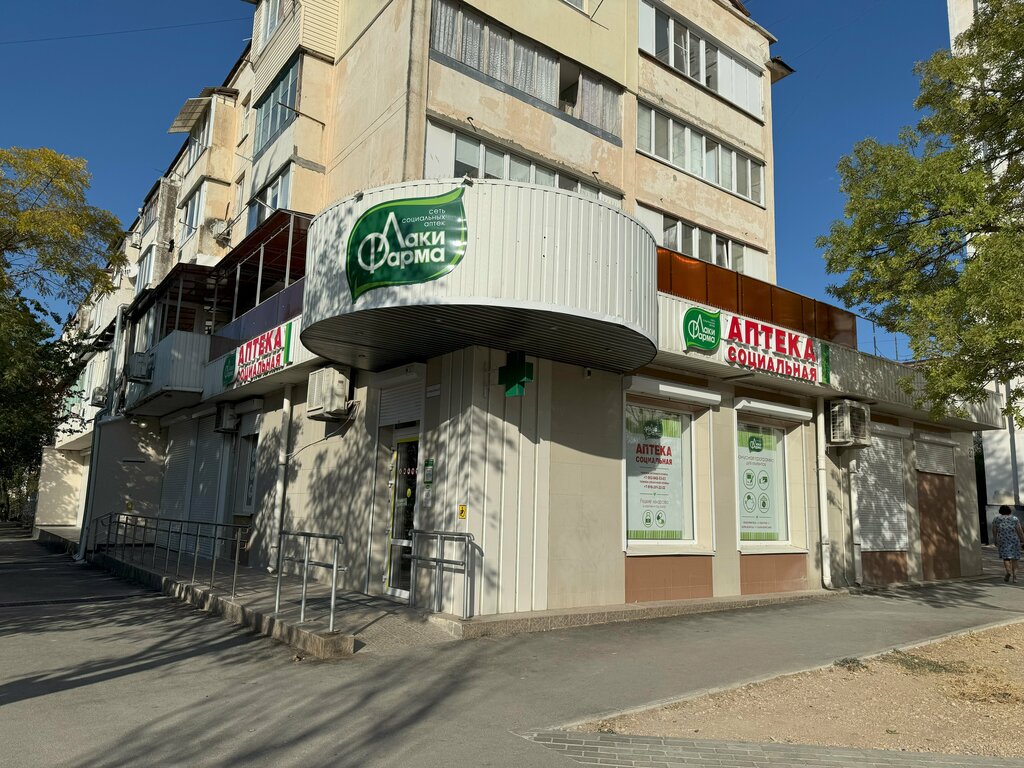 Eczaneler Lucky Pharma, Sevastopol, foto