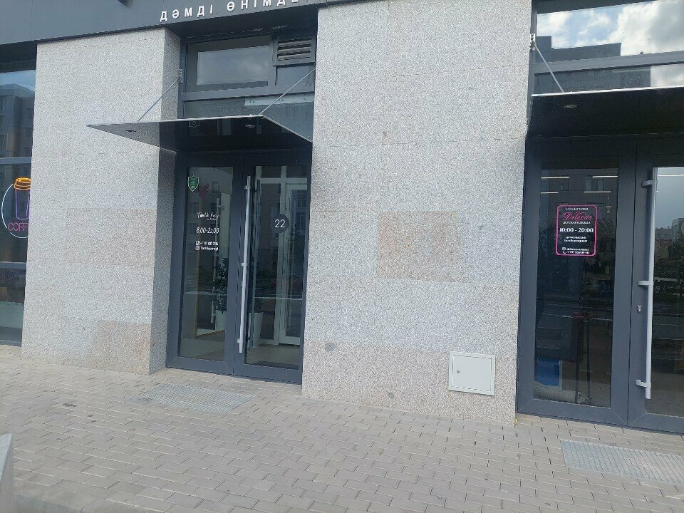 Kahve dükkanları Tortikipirogi, Astana, foto