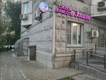 Elit (Ozyornaya Street No:4к1), güzellik salonu  Moskova'dan