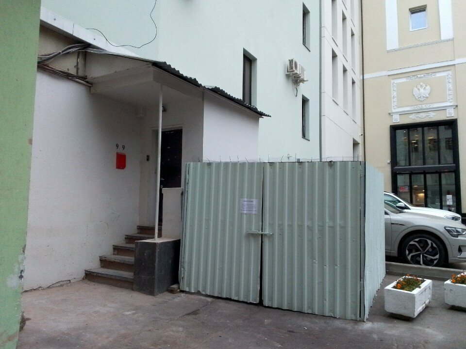 Üniversiteler Institute of management, economics and innovation, Moskova, foto