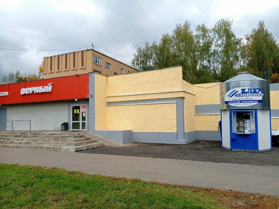 Parsel otomatı Ozon Box, Kolomna, foto