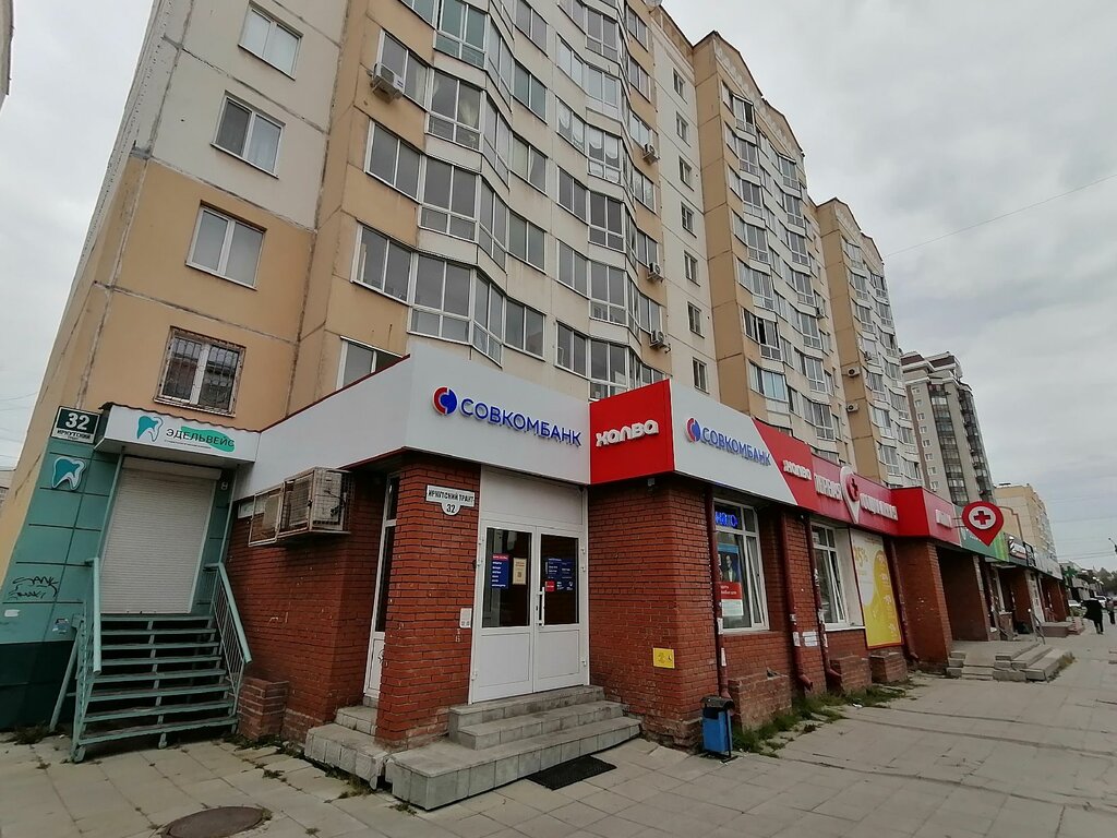 Banka Sovkombank, Tomsk, foto