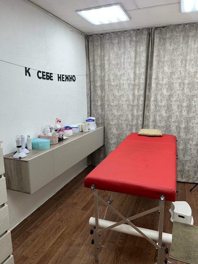 Epilasyon Кабинет депиляции, Moskova, foto